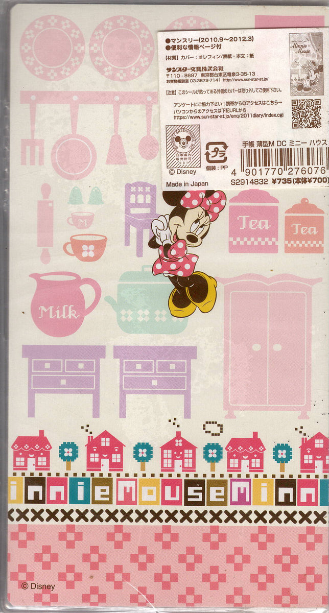 Disney 2011 Vintage Minnie Mouse Rare Schedule Book Planner ...