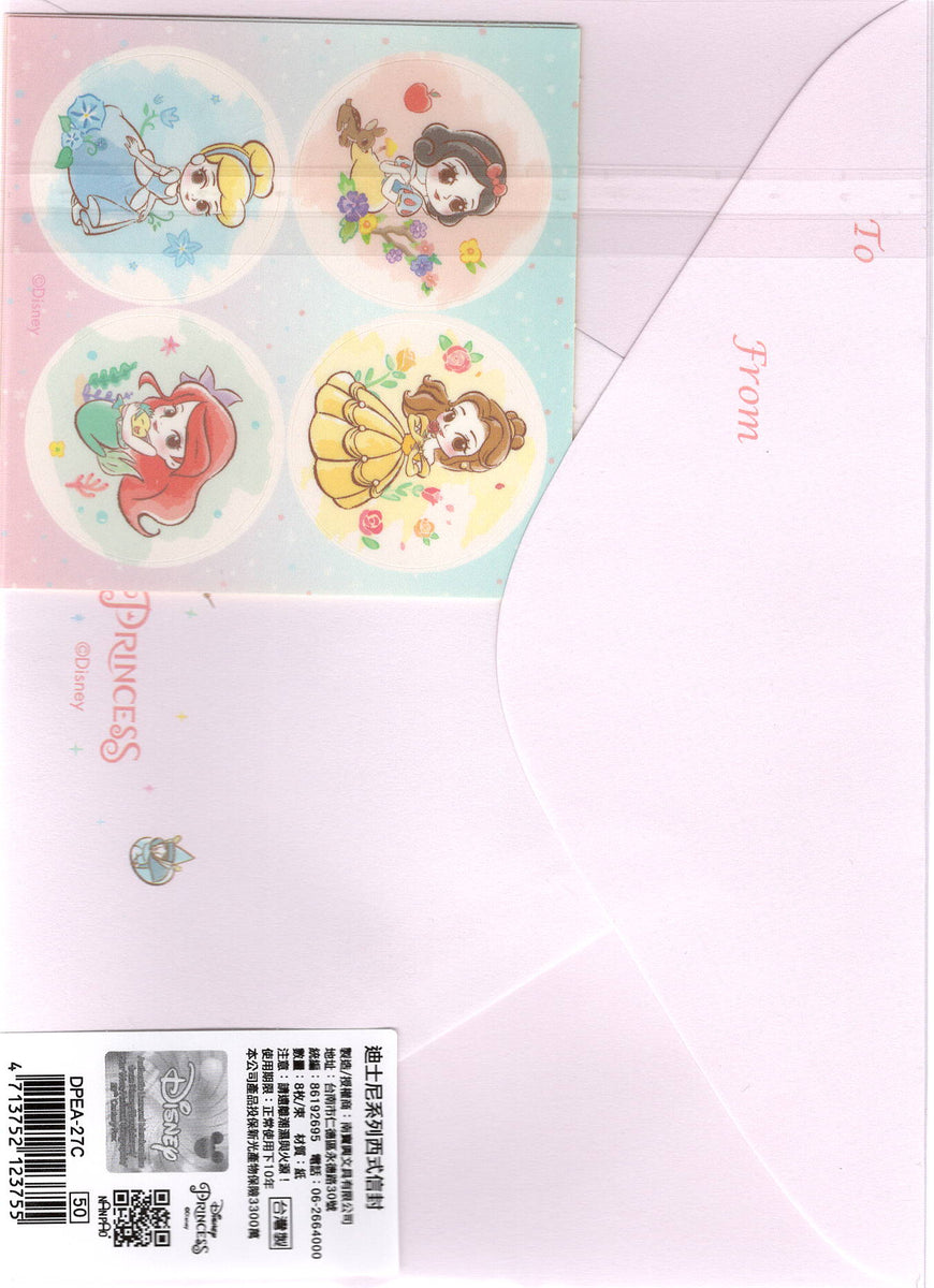 Disney Princesses Deadstock Envelope Set – kawaiipaperdream