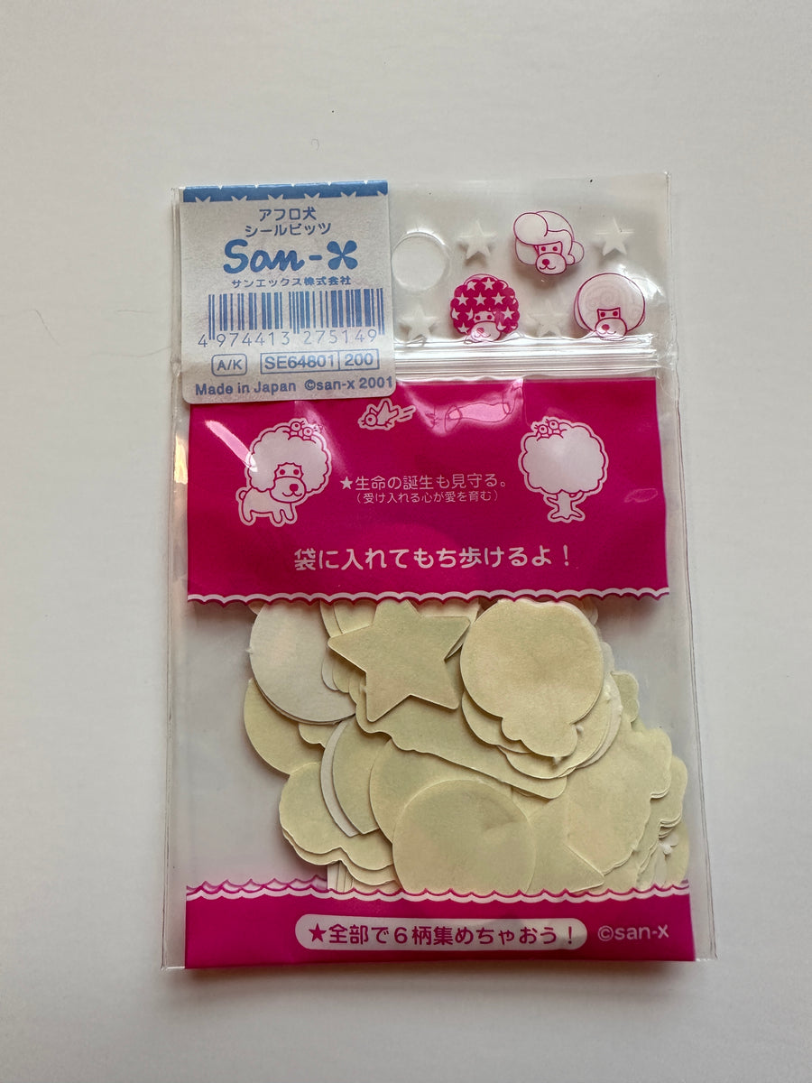 San-x 2001 VERY Vintage Afro Ken Rare Sticker Sack – kawaiipaperdream