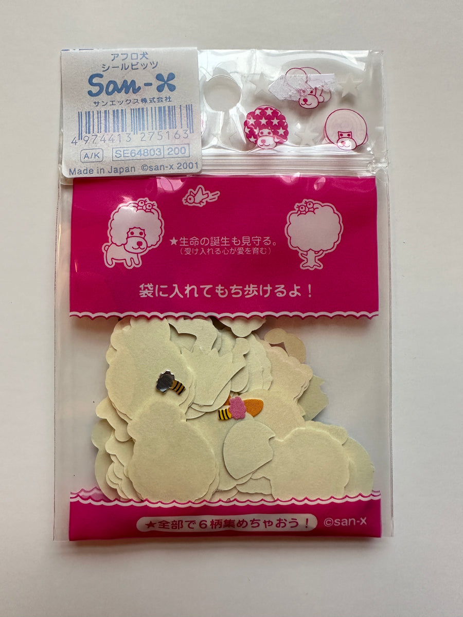 San-x 2001 VERY Vintage Afro Ken Rare Sticker Sack – kawaiipaperdream