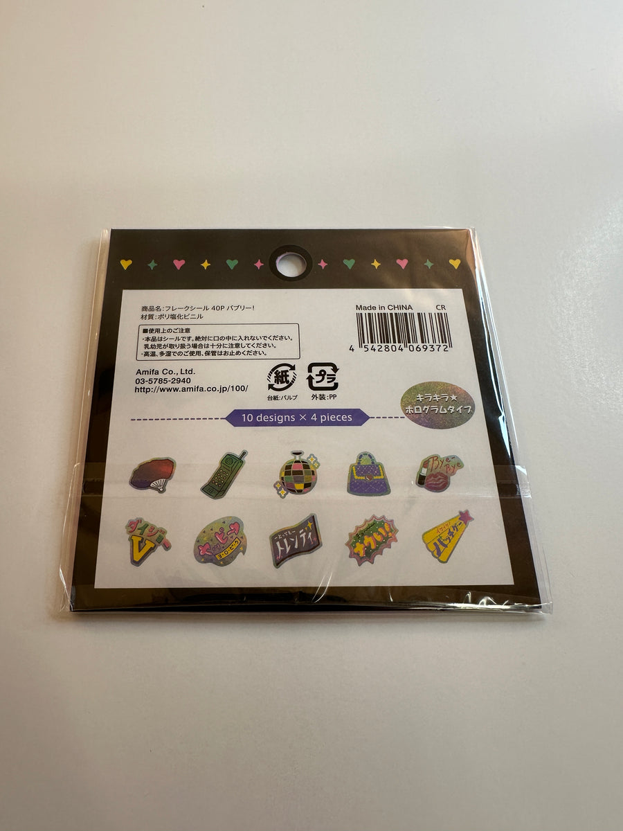 Amifa Retro Sticker Sack – kawaiipaperdream