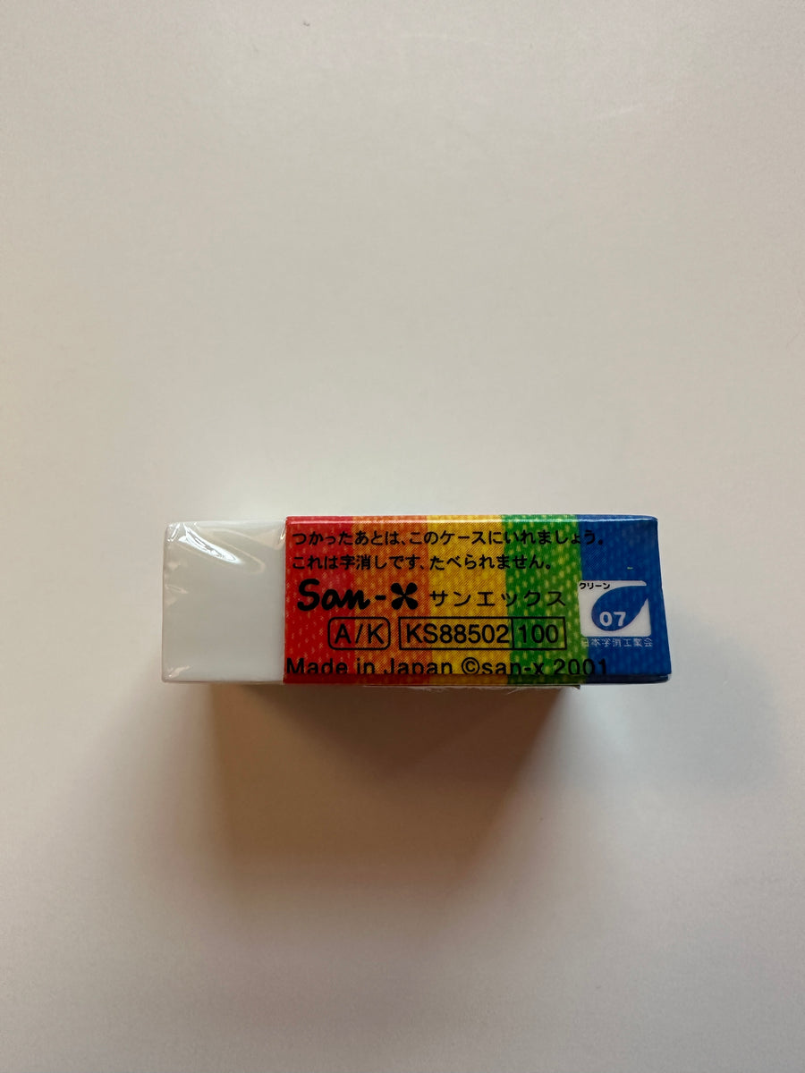 San-x 2001 Vintage Afro Ken Rare Eraser – kawaiipaperdream