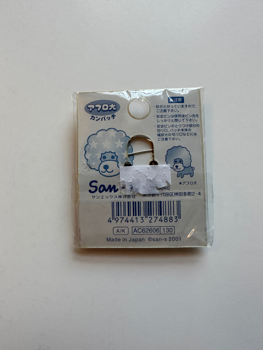San-x 2001 Vintage Afro Ken Rare Pin – kawaiipaperdream
