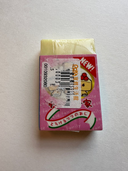 San-x 2002 Vintage Cheese Family Rare Eraser – kawaiipaperdream