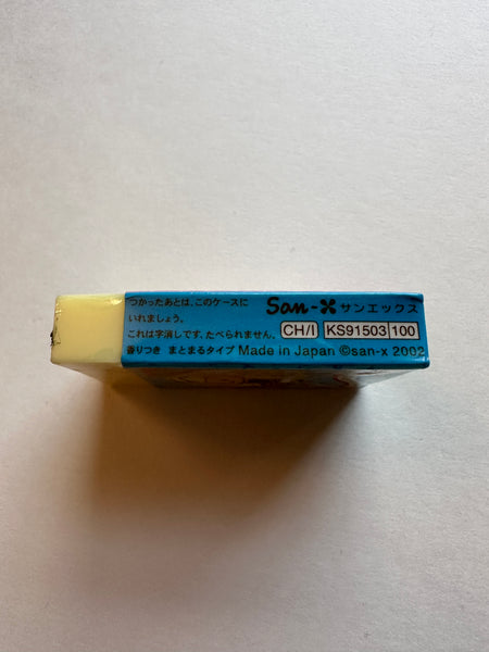 San-x 2002 Vintage Cheese Family Rare Eraser – kawaiipaperdream