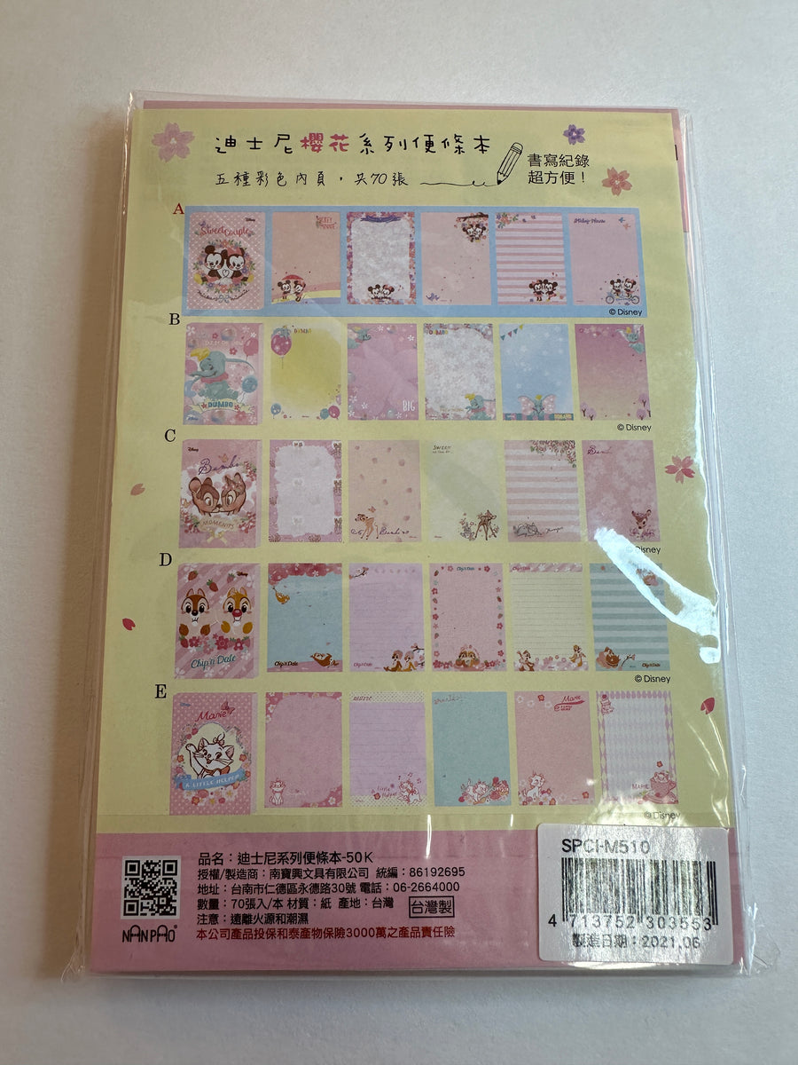 Disney 2021 Mickey & Minnie Mouse Deadstock Large Memo Pad ...