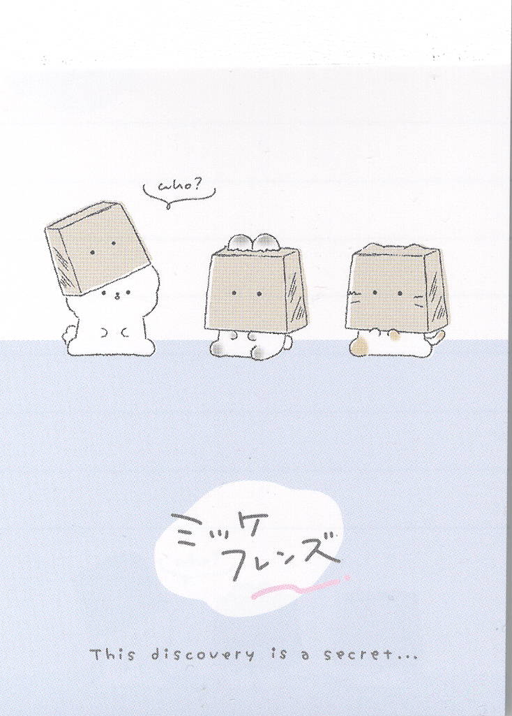 Kamio Mask Animals Mini Memo Pad – kawaiipaperdream