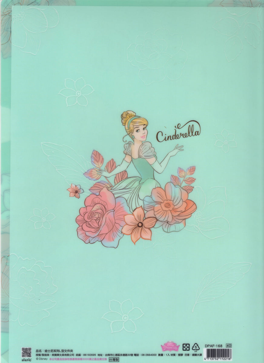 Disney Cinderella Deadstock A4 File Folder – kawaiipaperdream