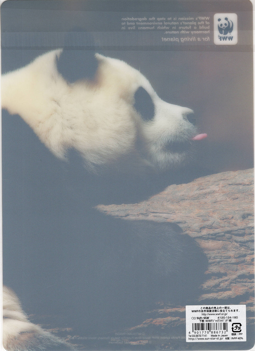 Sun Star WWF Vintage Panda Rare Plastic Pencil Writing Board ...