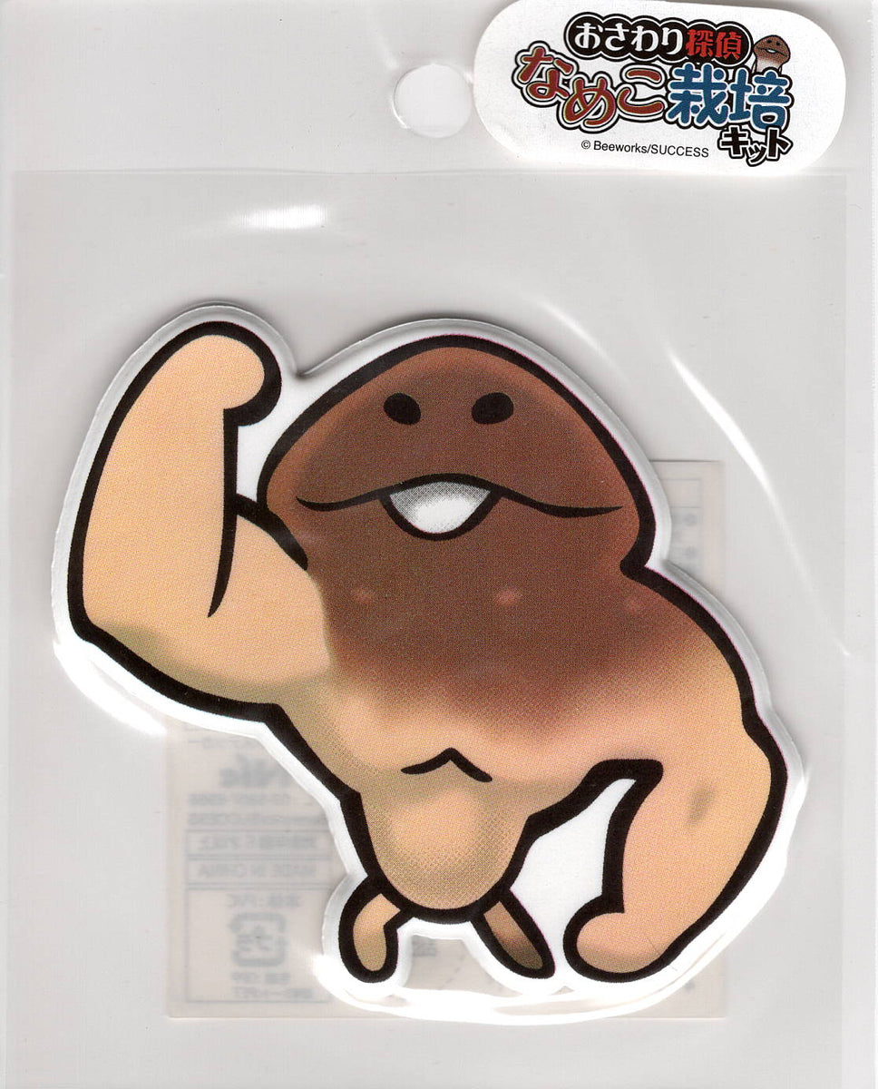 Namepara Vintage Osawari Tantei Nameko Saibai Kit Rare Puffy Sticker ...