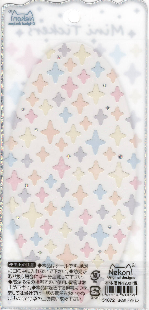 Nekoni Twinkle Sticker Sheet – kawaiipaperdream