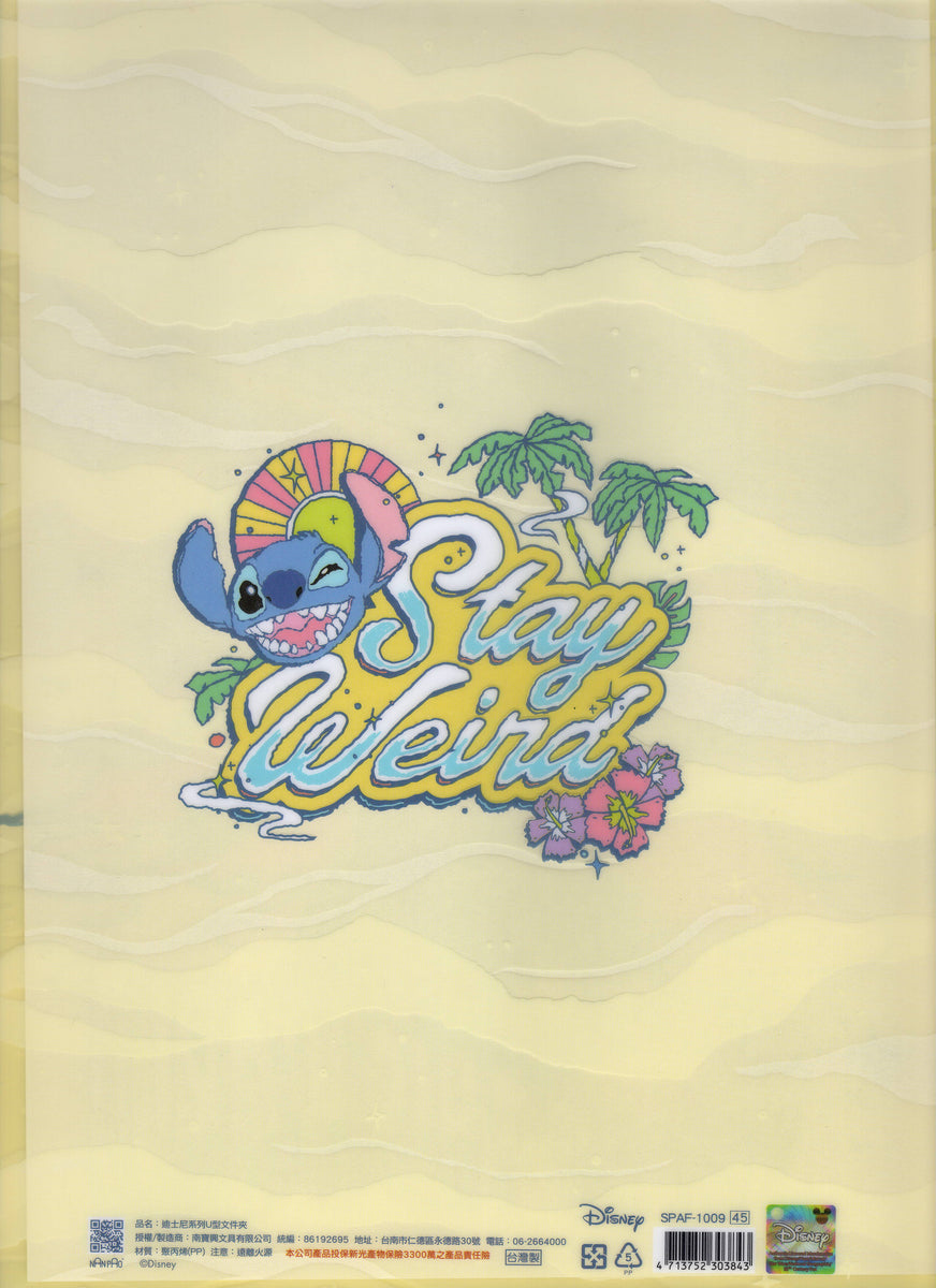 Disney Stitch Deadstock A4 File Folder – kawaiipaperdream
