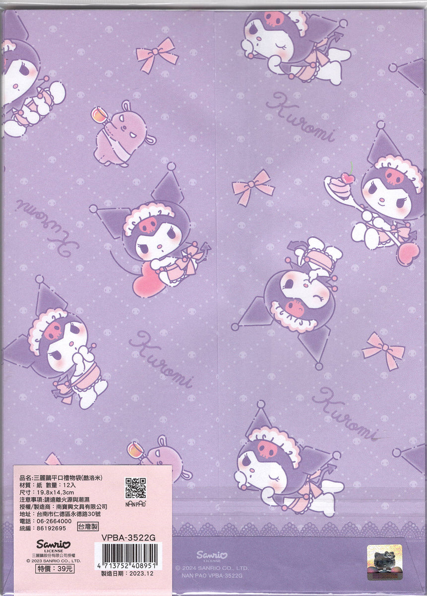 Sanrio Kuromi Deadstock Paper Bag Set – kawaiipaperdream