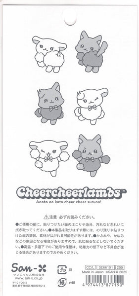 San-x 2025 Cheercheerlambs Sticker Sheet – kawaiipaperdream
