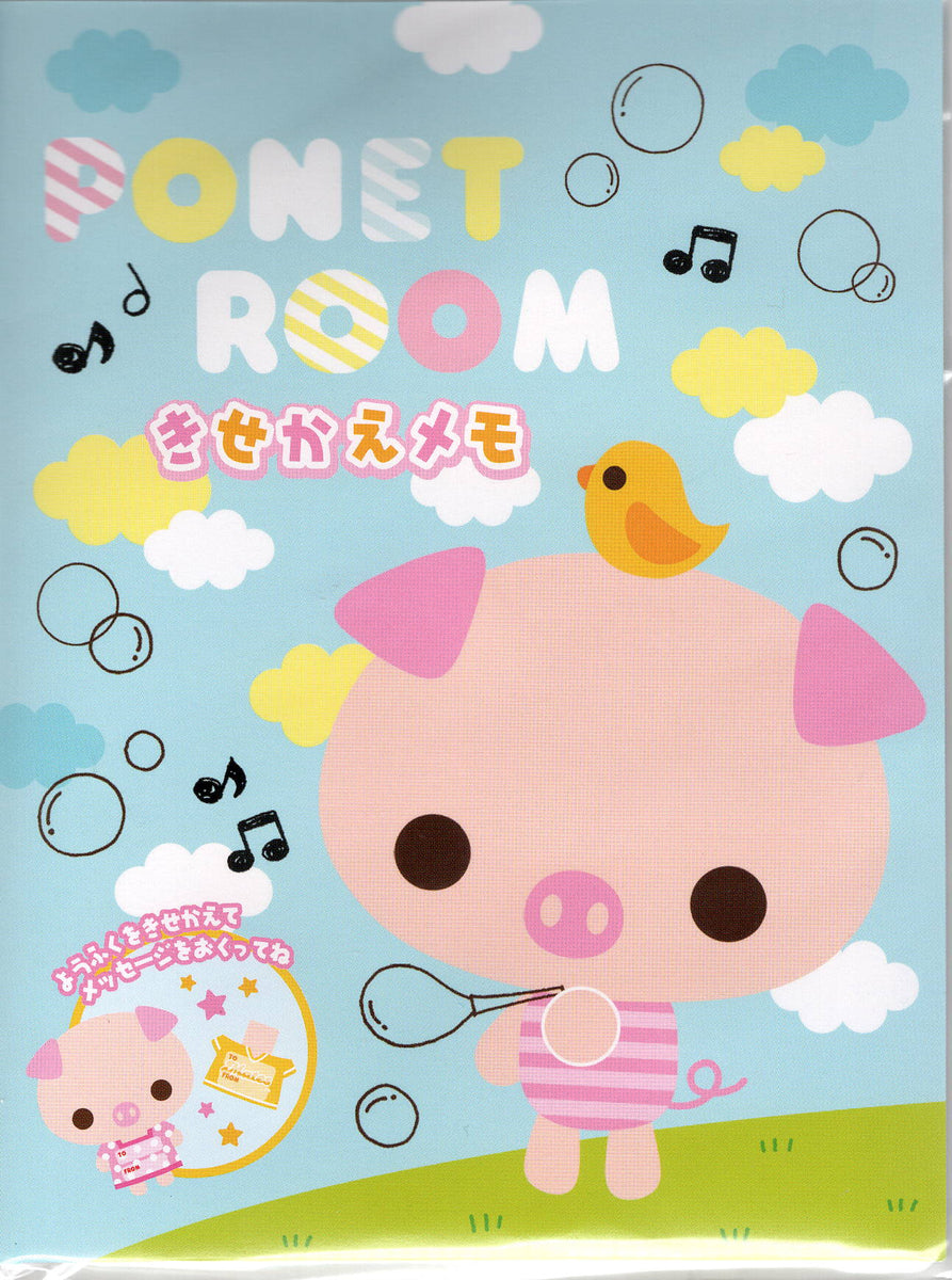 Q-Lia Vintage Ponet Room Pig Rare Die Cut Large Memo Pad – kawaiipaperdream