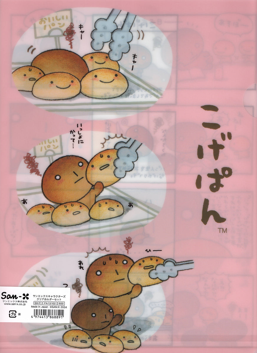 San-x Kogepan A4 File Folder – kawaiipaperdream