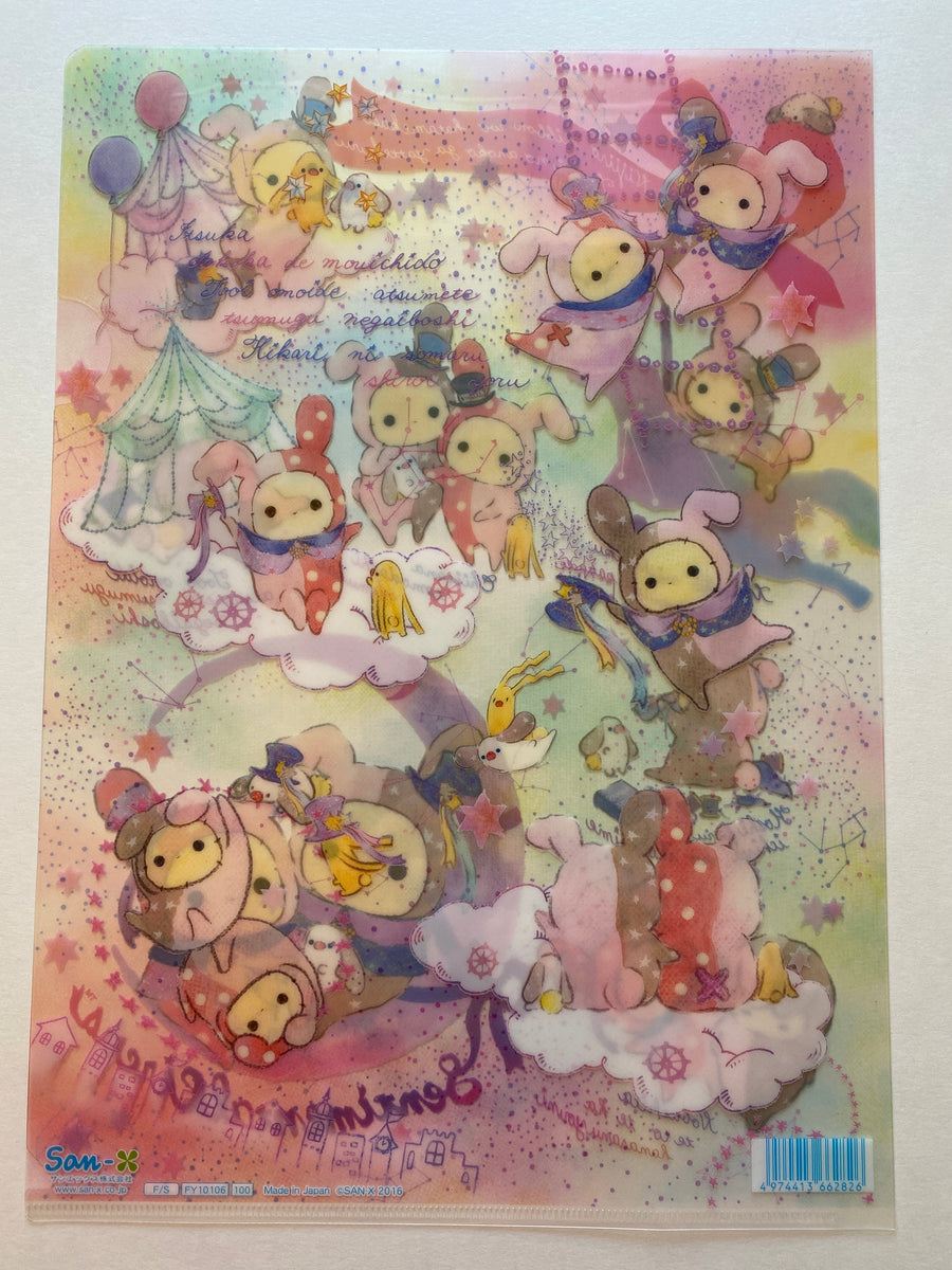 Sentimental Circus Mouton