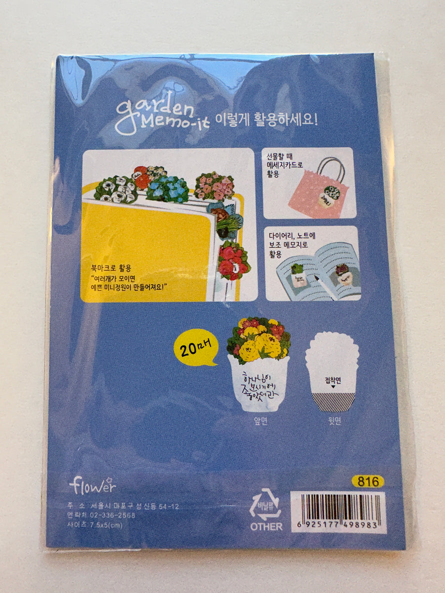 Flower Sticky Notes – kawaiipaperdream