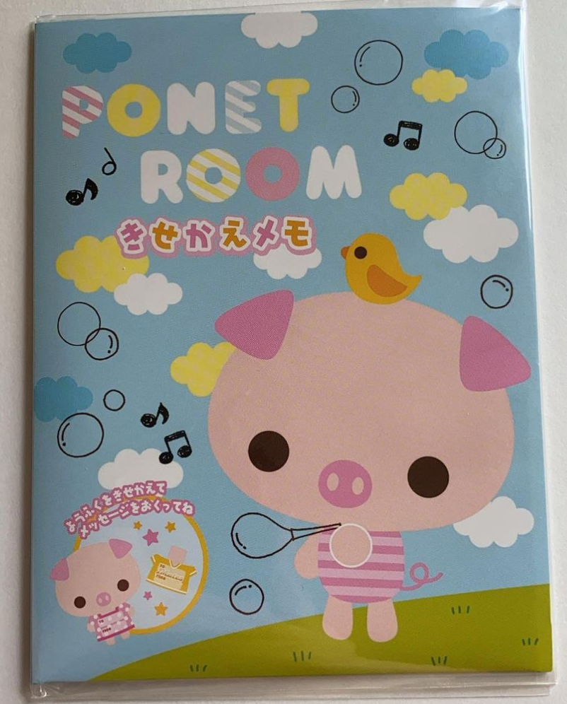 Q-Lia Vintage Ponet Room Pig Rare Die Cut Large Memo Pad – kawaiipaperdream